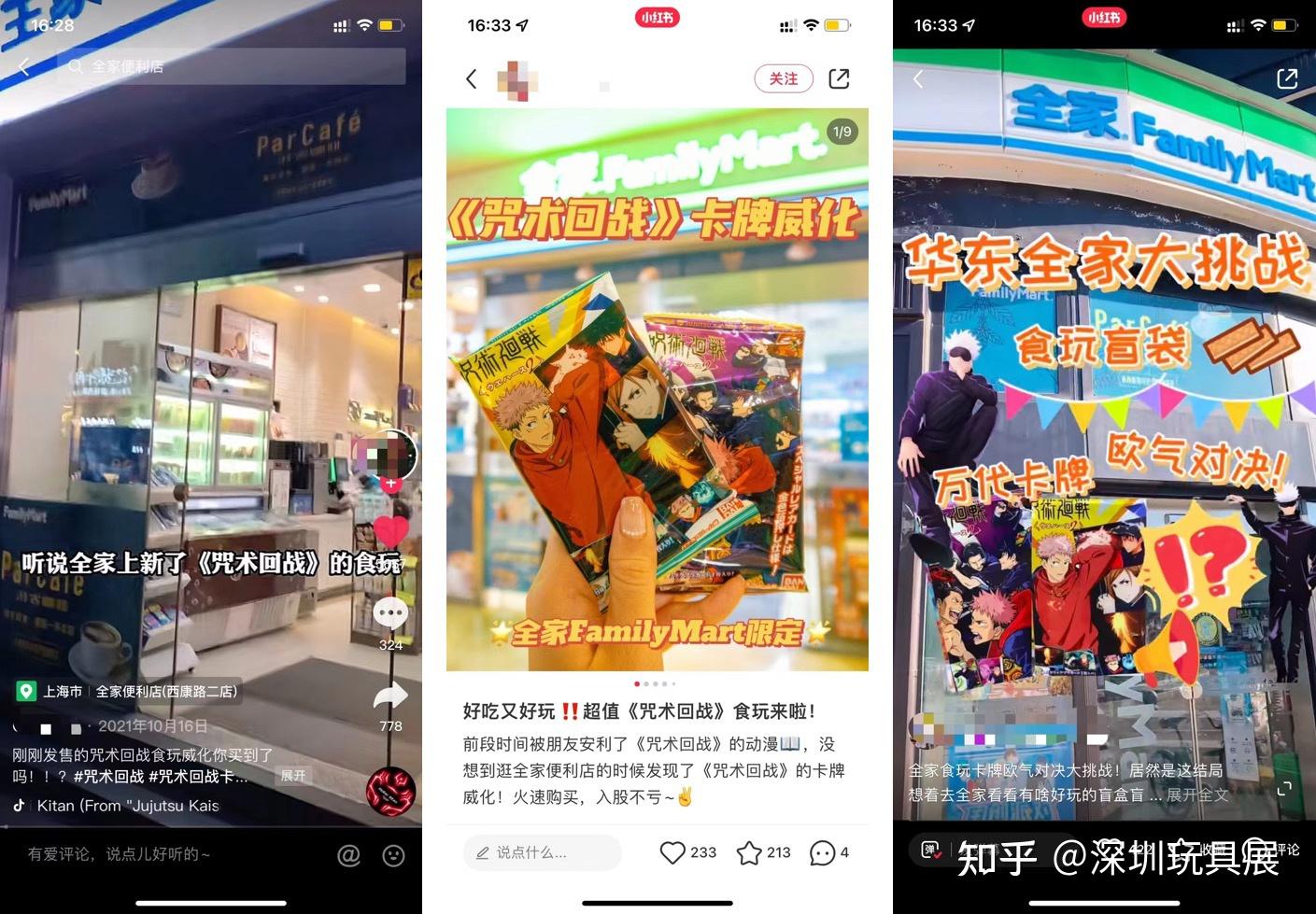 万代系列人气产品即将亮相8月深圳玩具展 - 知乎