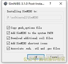 SimNIBS一款无创脑刺激仿真软件安装 - 知乎