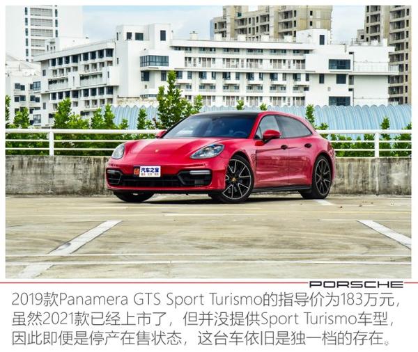 恰如其分 测试保时捷Panamera GTS 4.0T - 知乎