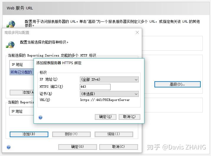 PBI Report Server 部署与配置详解 - 知乎