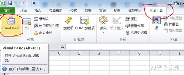 Vba编辑器 Vba For Excel编程(5) 知乎
