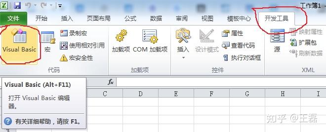 Vba编辑器 Vba For Excel编程(5) 知乎