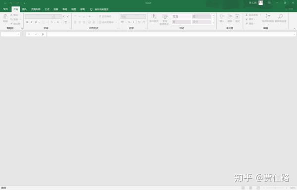 双击excel表格文件时只打开程序不能直接打开文件 知乎 