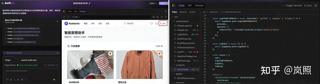 一键搞定本土认证难题，AnalyticDB版Supabase助力AI应用实现支付宝&微信登录 - 知乎