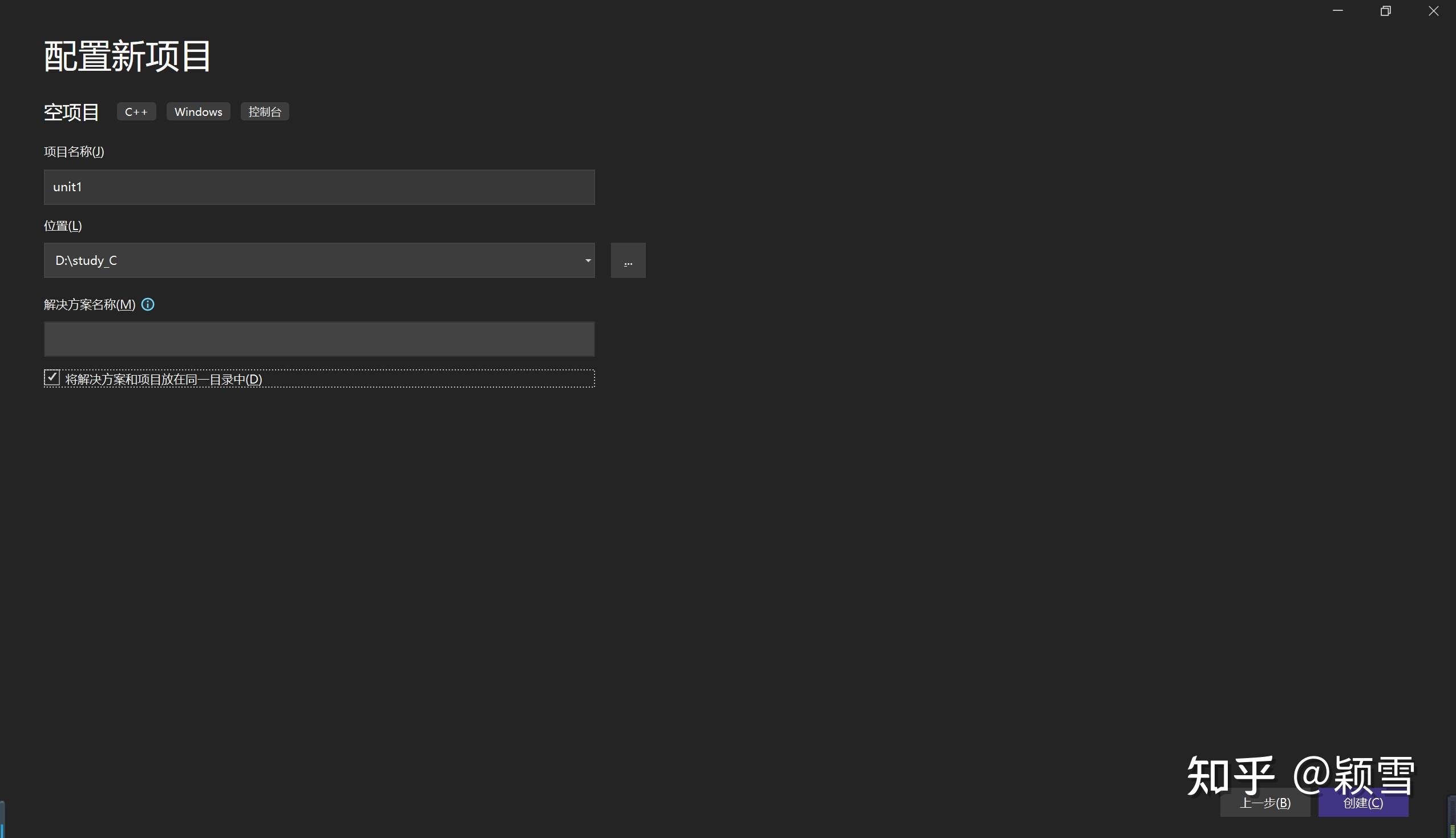 如何使用Visual Studio 2022创建C++项目 - 知乎