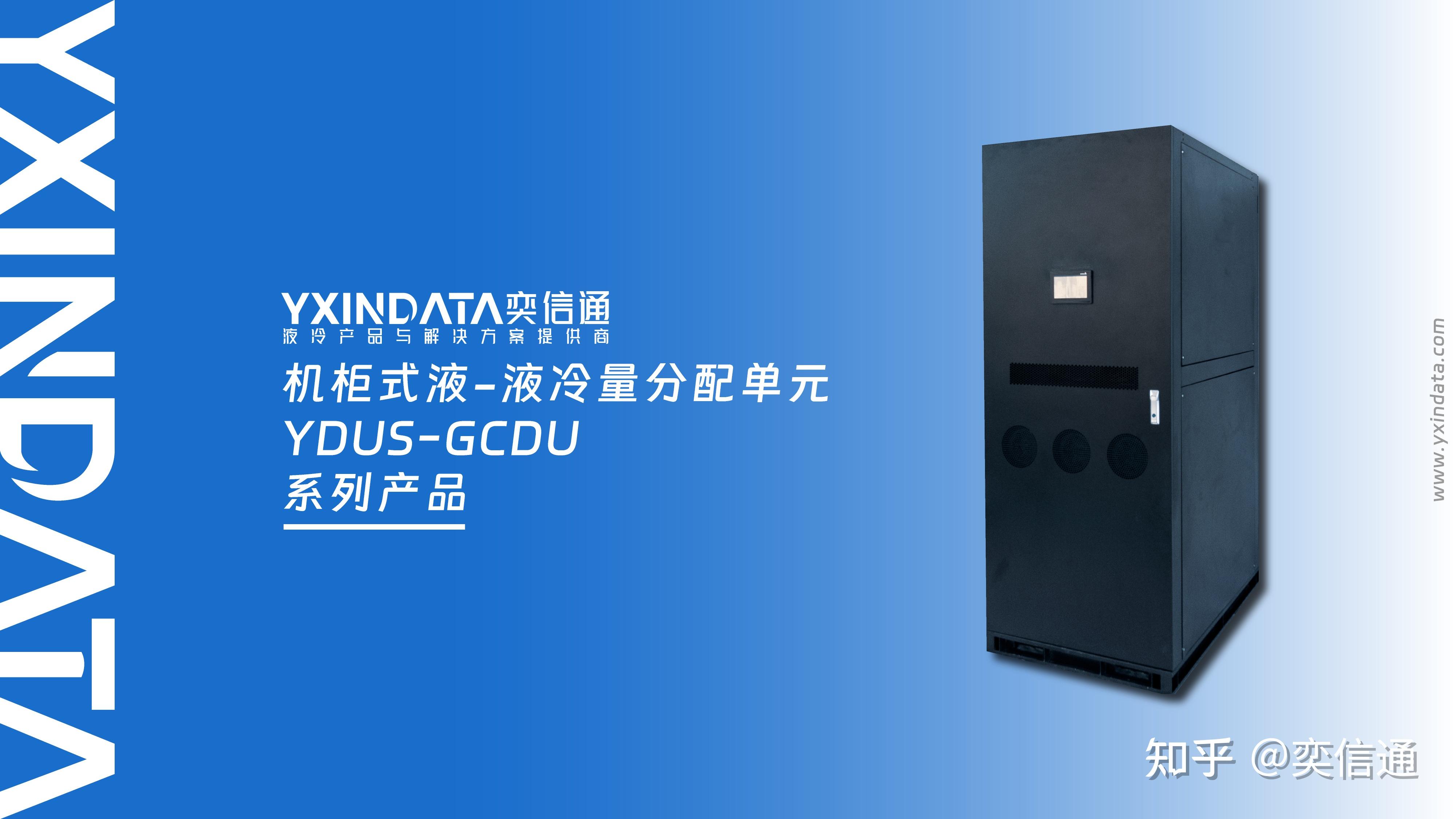 液冷CDU水泵：数据中心散热的关键核心 - 知乎