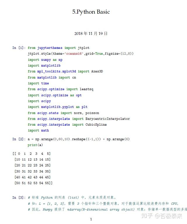 Jupyter Notebook中ipynb转pdf指南——支持中文 - 知乎