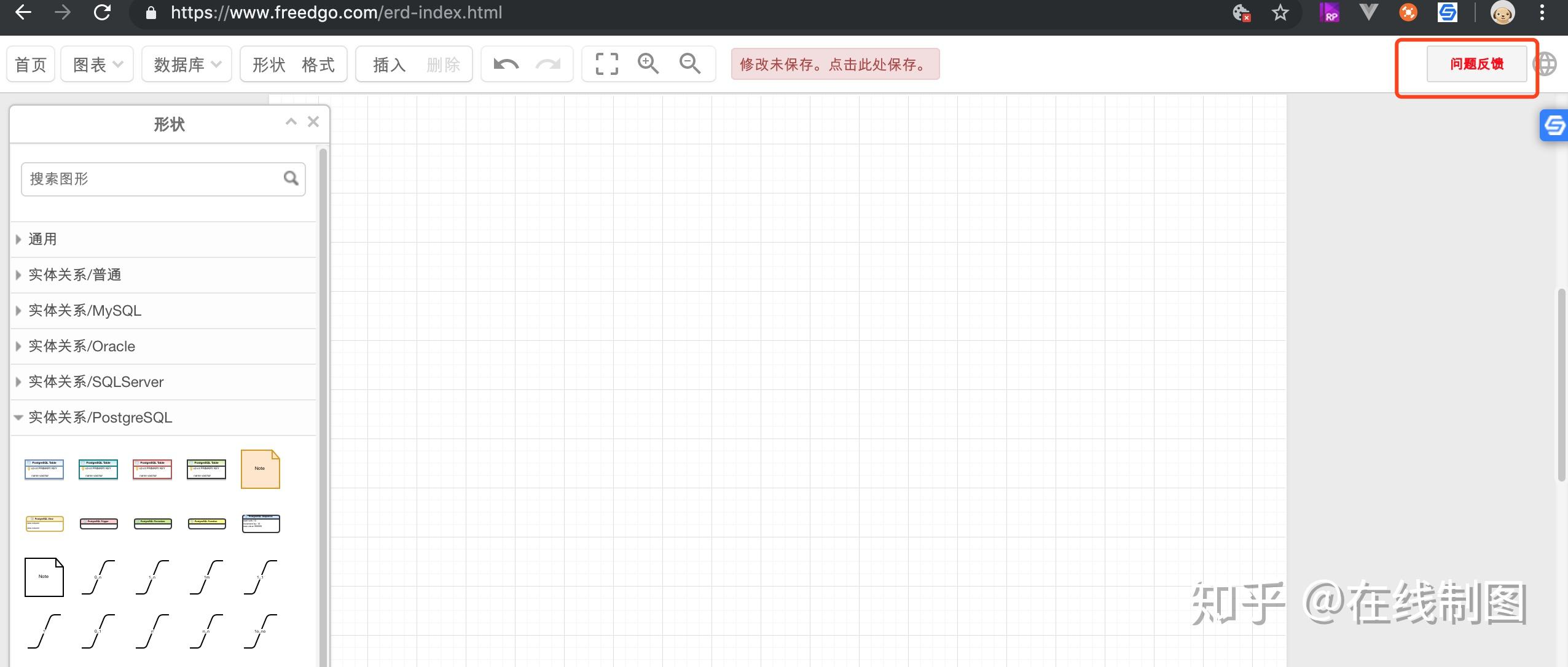 一款在线er模型设计工具，支持mysql、sqlserver、oracle、postgresql 知乎