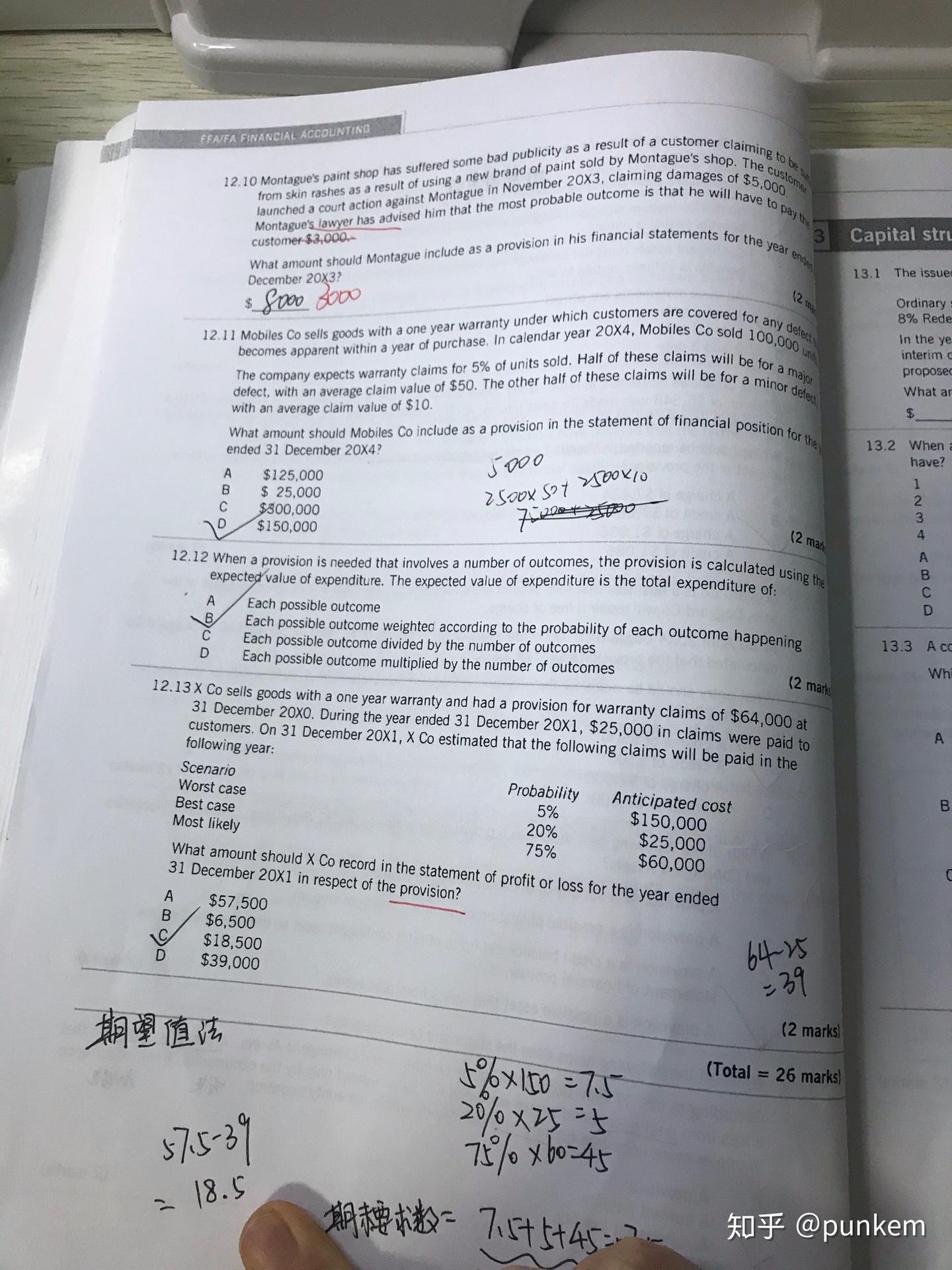 Day11 - 知乎