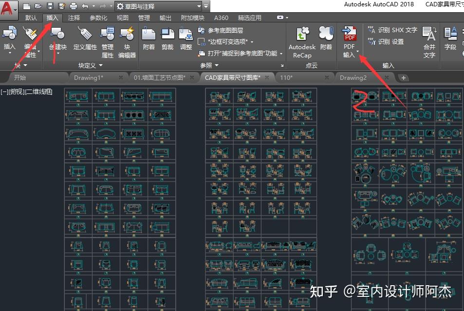 CAD怎么完美导入PDF? CAD导入PDF文件的三种方法 - 知乎