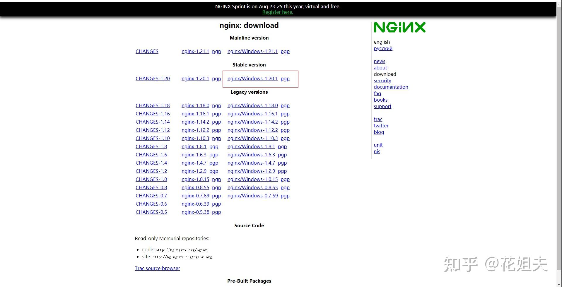 前端开发必备技能知识笔记 Nginx部署vue项目简易教程 知乎