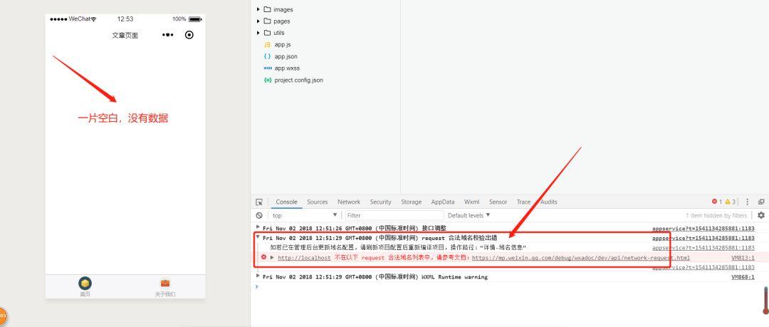 微信小程序wx.request请求数据报错：不在以下 request 合法域名列表中 - 知乎