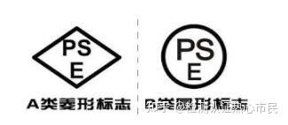 PSE Telec METI 日本各类认证大全，看完你就明白了 - 知乎