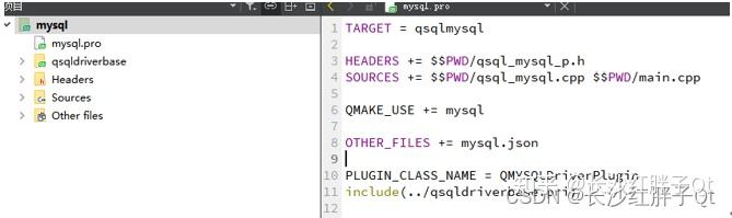 Qt Mysql开发笔记：qt5 9 3的mingw32版本编译mysql8版本驱动并demo连接数据库测试 知乎