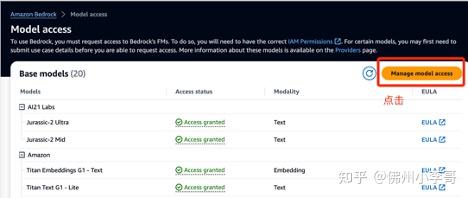 如何通过API与Amazon Bedrock上的Claude3 交互 （文字+图片测试版） - 知乎