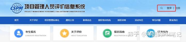 CSPM-3级考试成绩已出！附查询流程 - 知乎