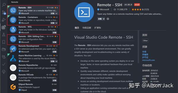 VSCode使用 - Remote-SSH 配置说明 - 知乎
