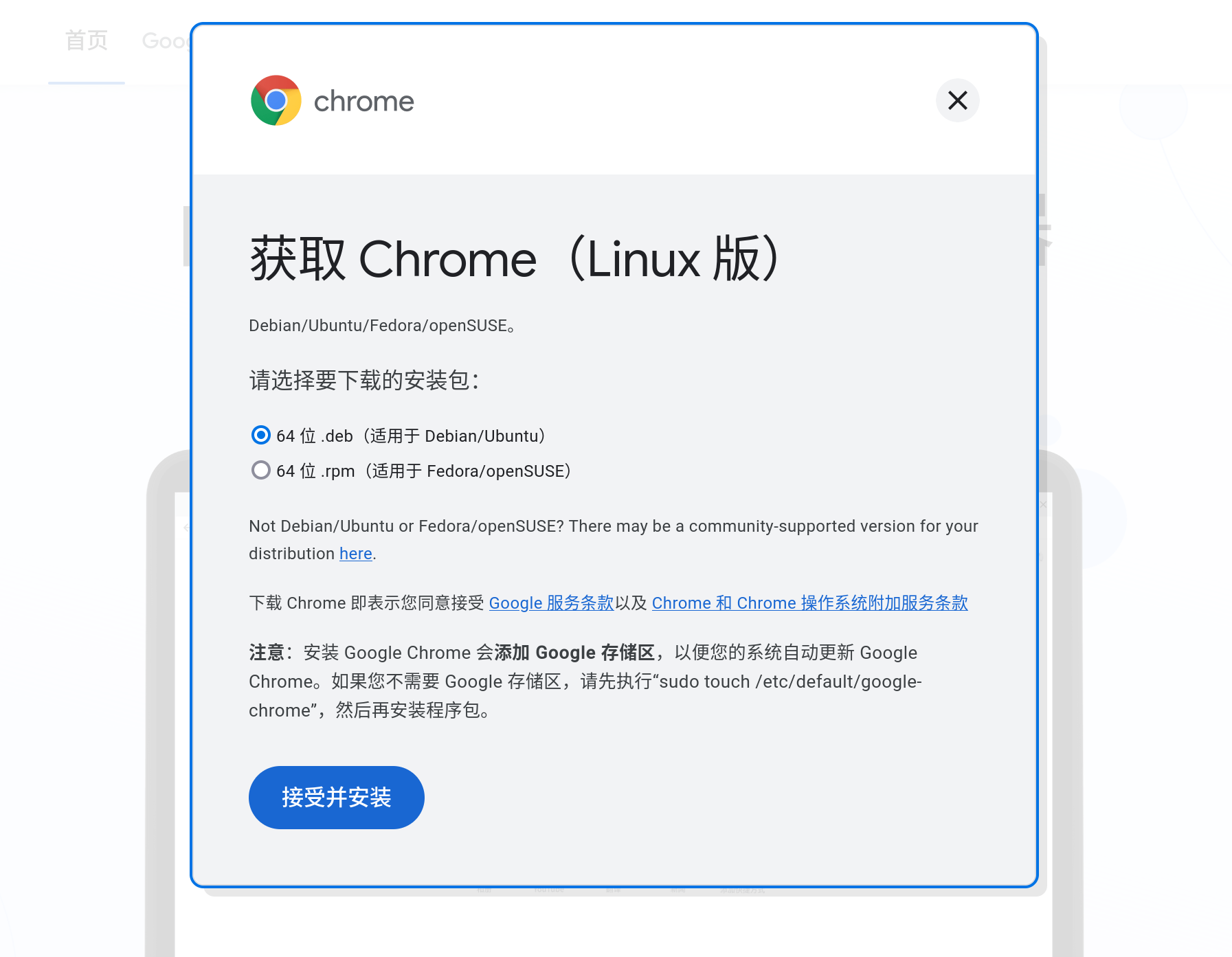 世界上最流行的操作系统 -- Linux 的介绍与安装 - 知乎
