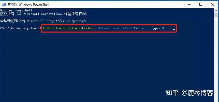 (Hyper-V)安装教程 - 知乎