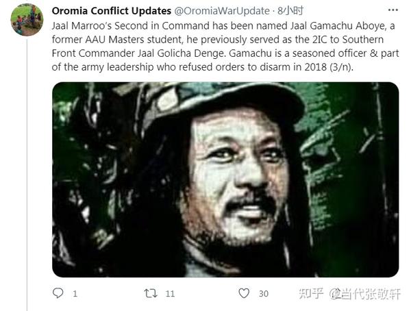 奥罗莫解放军选出新总司令 - 知乎