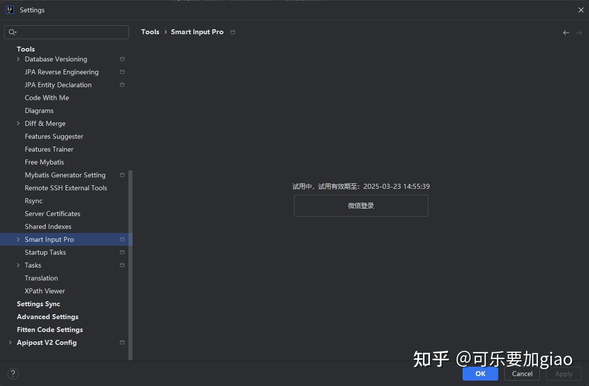 IDEA中自动切换输入法的神仙插件Smart Input Pro推荐 - 知乎