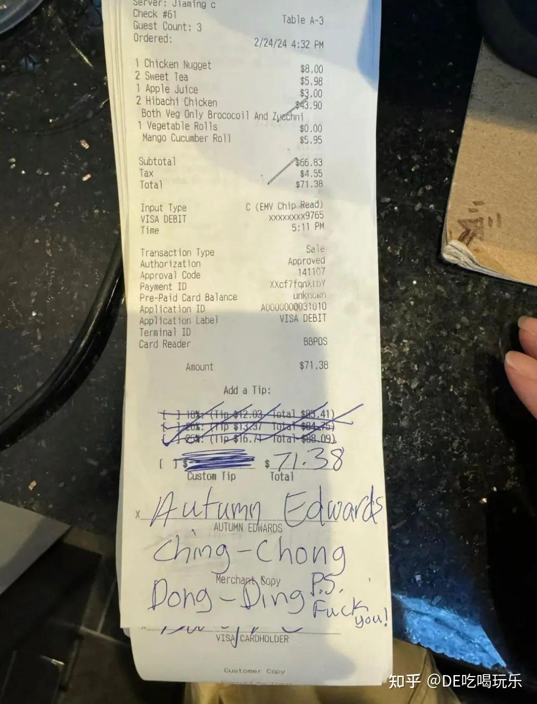 顾客赤裸裸在华人餐厅写下歧视言论，网友冲烂了她的脸书 - 知乎