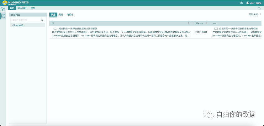 HuggingFists-低代码玩转LLM-RAG Embedding - 知乎
