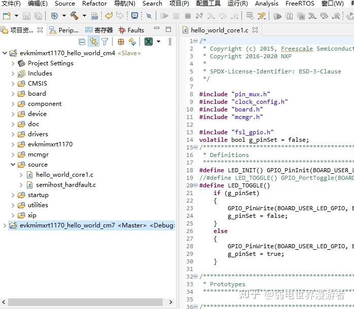 MCUXpresso IDE 简单使用 - 知乎