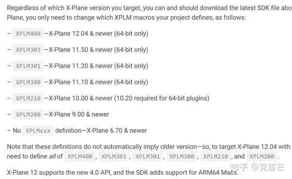 【X-Plane 插件开发】Part 1 - 插件开发介绍 - 知乎