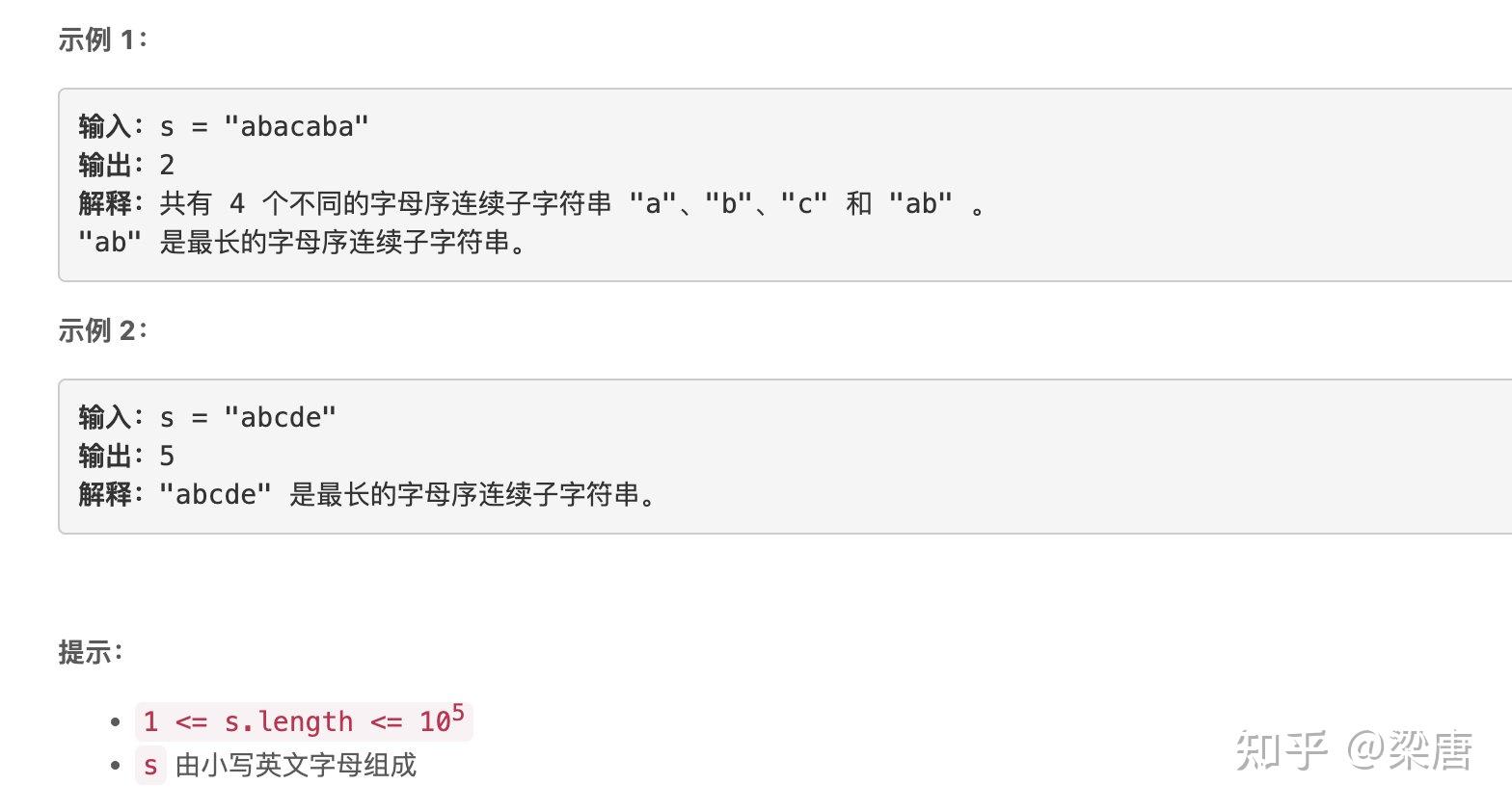 LeetCode周赛311，中规中矩的裸题大赛…… - 知乎