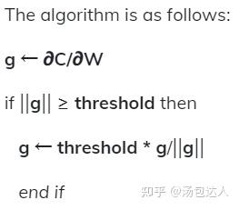 Gradient Clipping理解 - 知乎