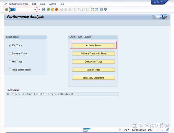 使用T-code:ST05查找并判断SAP前台屏幕表字段 - 知乎