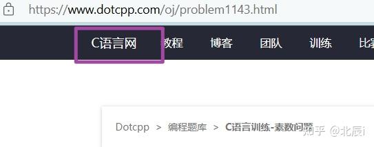 dotcpp题库C语言学习|题库基础题目 - 知乎