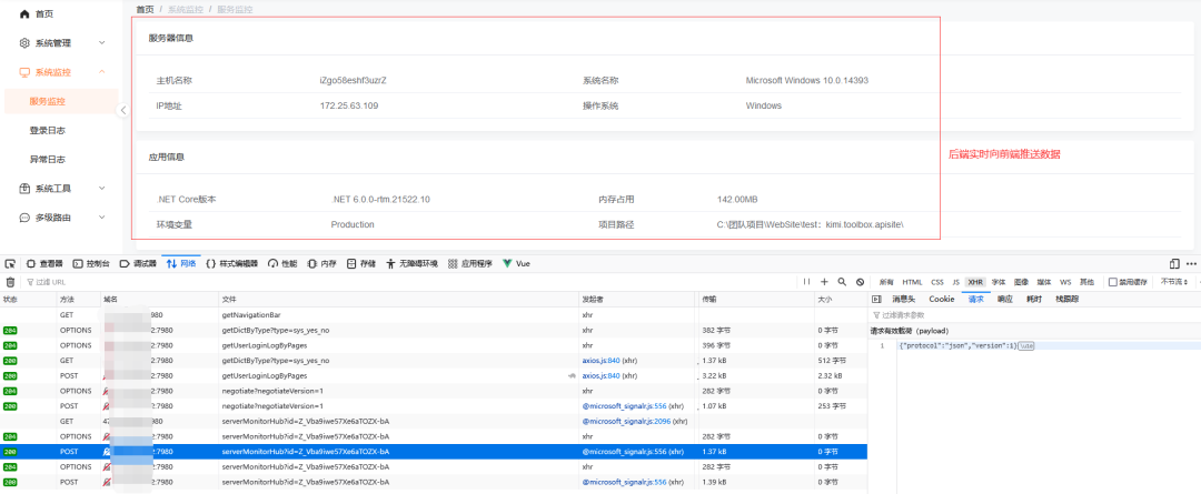 SignalR实战：在.NET Framework和.NET Core中使用SignalR示例 - 知乎