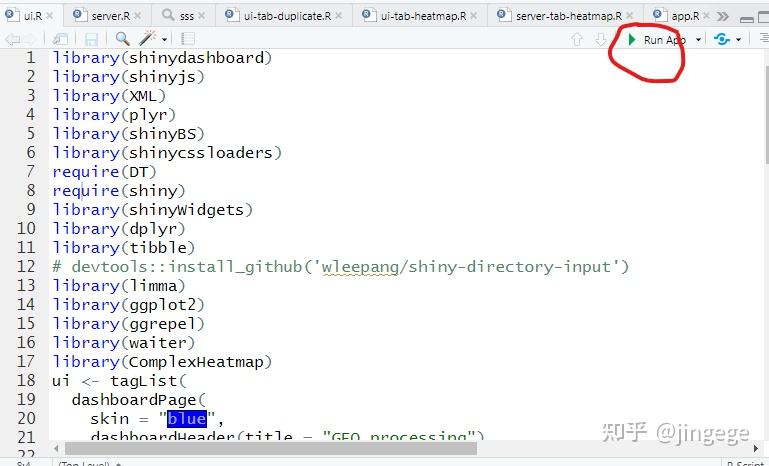 GEO万能小工具：数据整理、差异分析、火山图热图绘制，适用芯片和测序数据 - 知乎