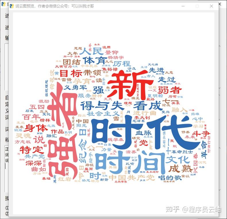 2个技巧，学会pyinstaller打包的高级用法 知乎 