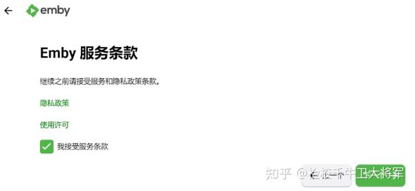 【教程】群晖nas如何安装emby？片源搜刮、媒体库配置、插件安装 - 知乎