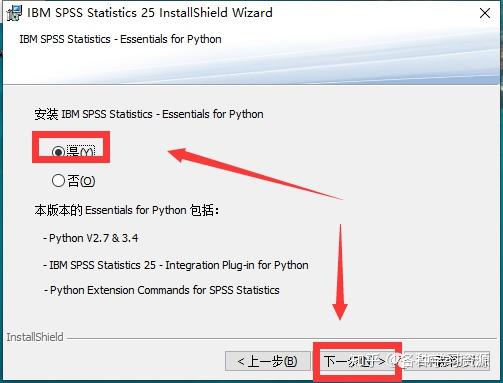 IBM SPSS Statistics 25 安装包及步骤 - 知乎
