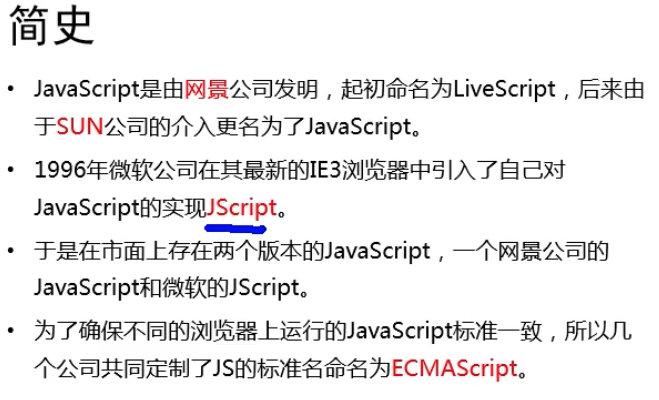 JavaScript 学习笔记 - 知乎