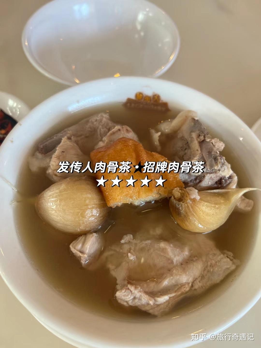 来新加坡一定要吃这4家特色餐馆！ - 知乎