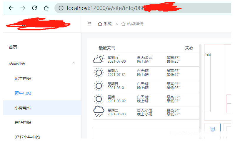 Vue同一个路由，不同参数的页面跳转问题 知乎 