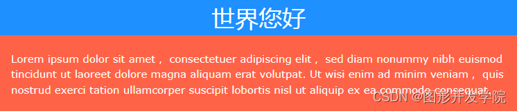 图形系统开发预备课程:学习css——7css 颜色学习 知乎