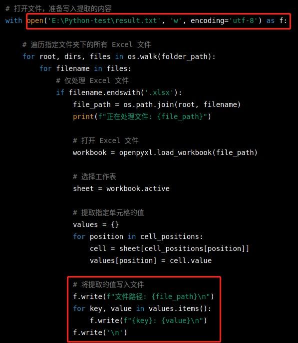 使用python批量处理excel的内容 知乎
