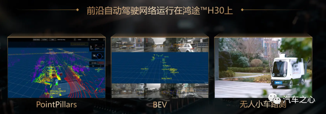 256TOPS、35W，后摩用一颗芯片掀起智能驾驶新战事 - 知乎