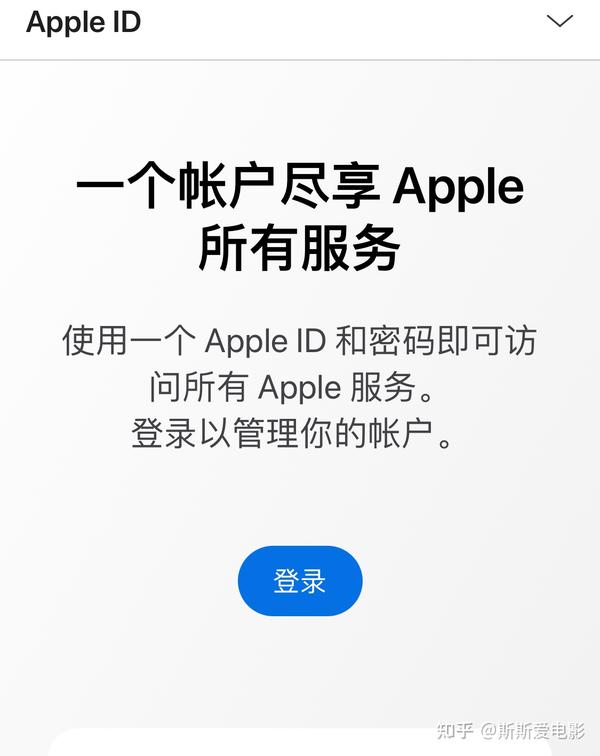 2023年Apple ID如何更改密码密保邮箱等信息教程 - 知乎
