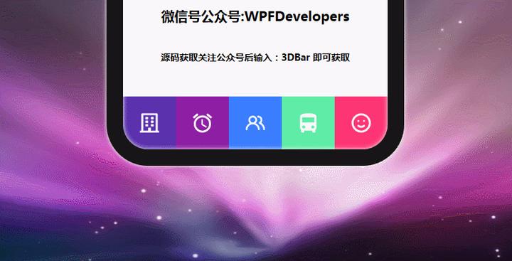 看看这套WPF开源基础控件库：WPFDevelopers - 知乎