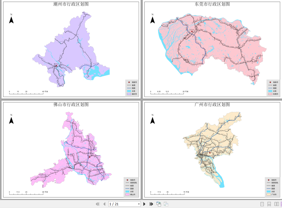 ArcPro应用03、基于地图系列功能制作地图册并批量出图 - 知乎