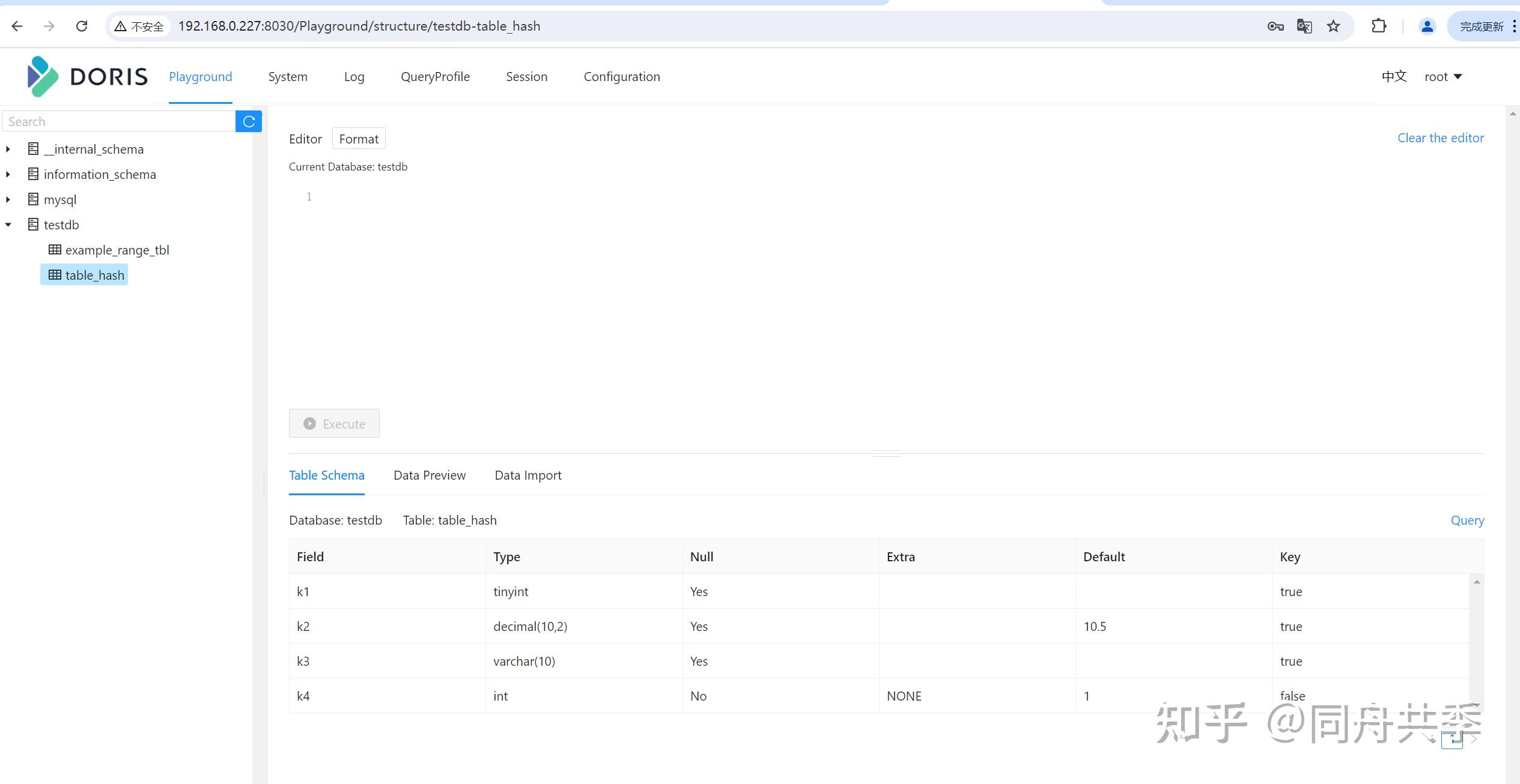 3、Doris：数据库连接 - 知乎