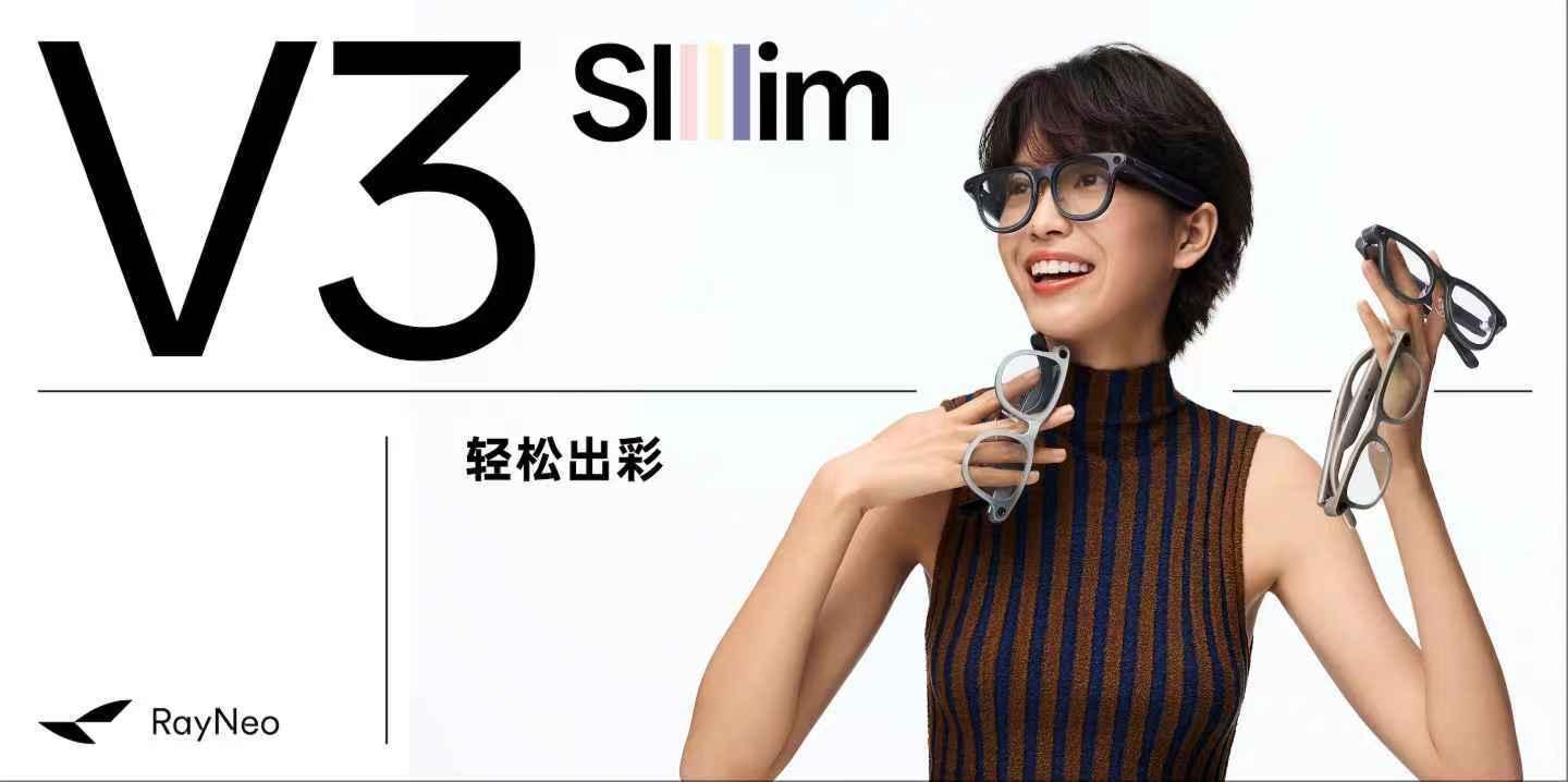 雷鸟创新亮出万元AR眼镜王炸，对标Meta，融合安卓，X3 Pro 8999元起 - 知乎