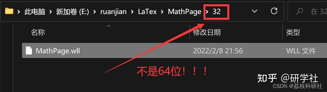 WPS中配置MathType及mathtype实现论文公式一键改大小 - 知乎